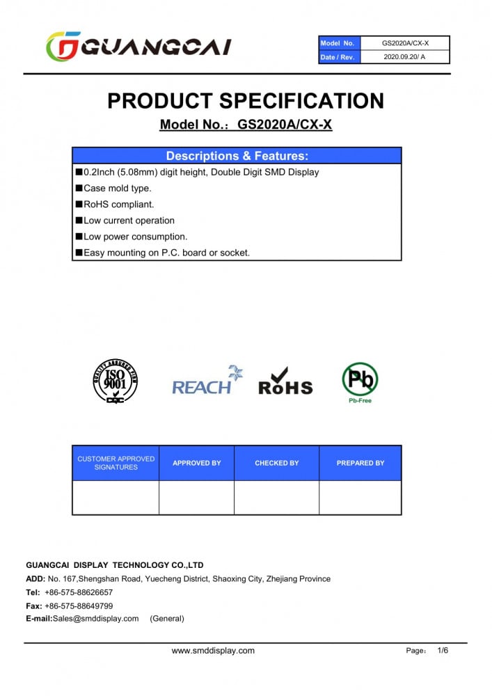 GS2020CB-G product specification page 1