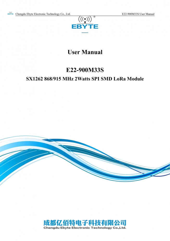 E22-900M33S manual page 1