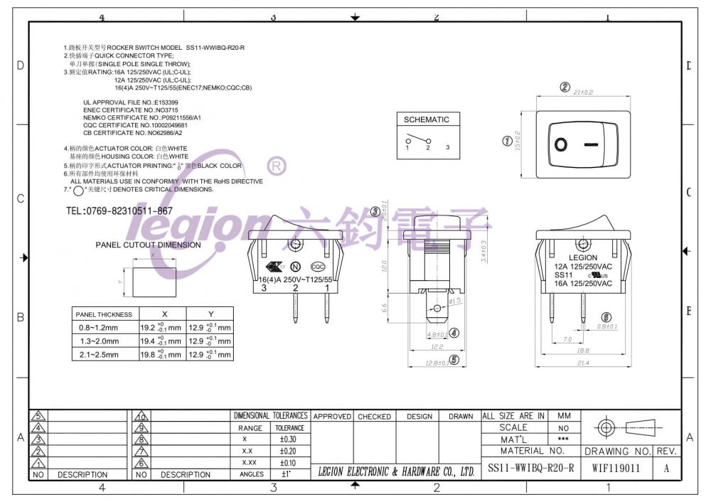 SS11-WWIBQ-R20-R technical drawing and specification page