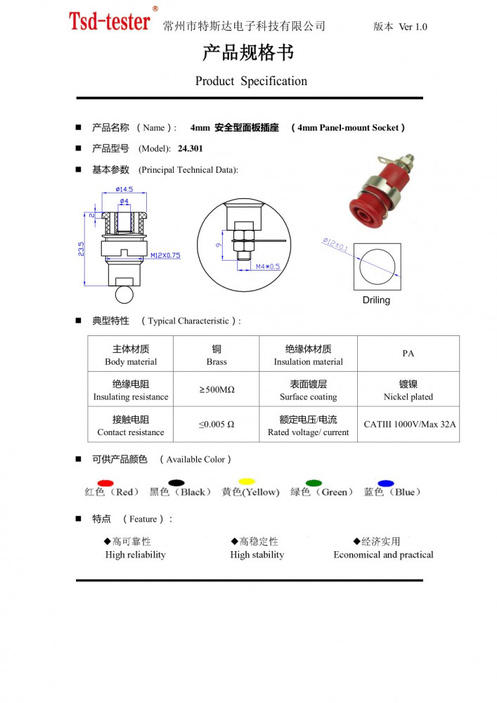 Tsddtester 4 mm panel-mount socket specification document