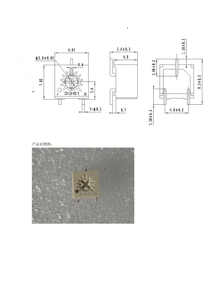 BOCHEN 3361P technical document page 5