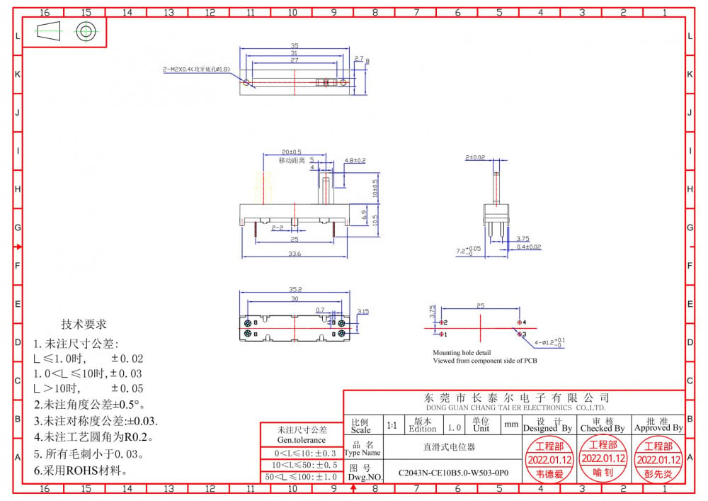 CTR C2043N drawing page 4