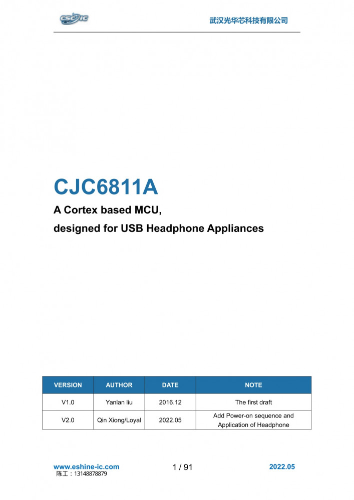 CJC6811A datasheet page 1