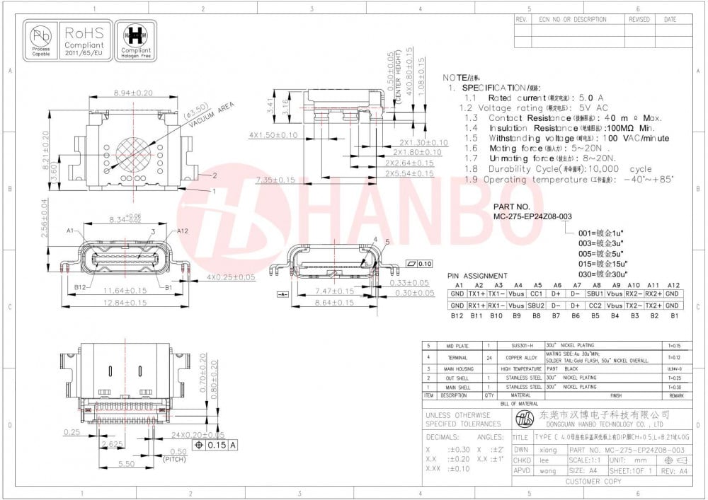 MC-275-EP24Z08-003 technical drawing page 1