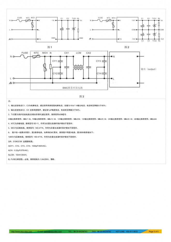 WA5-220S05D3A technical document page 5