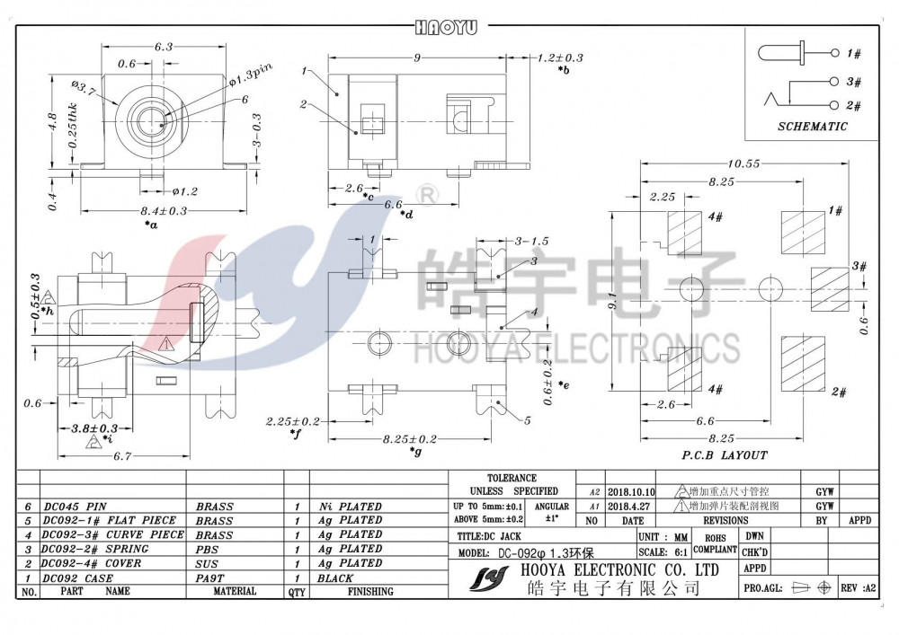 HOOYA DC-092φ1.3 technical drawing
