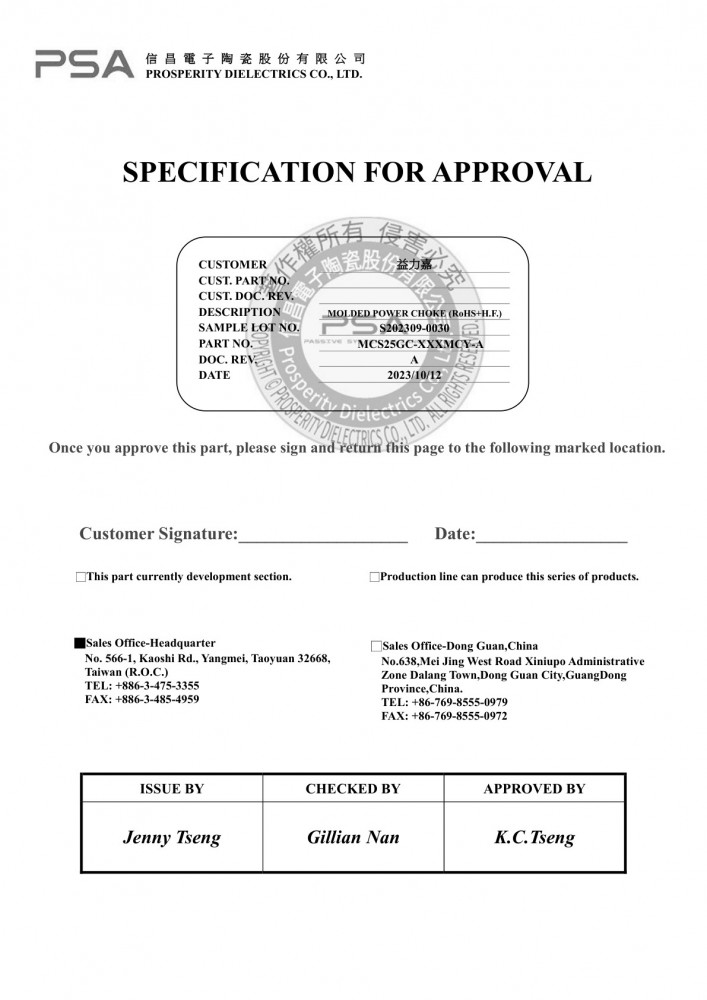 PSA MCS25GC specification page 1