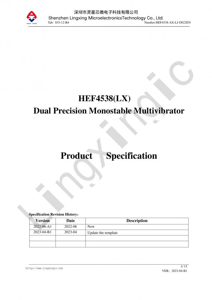 HEF4538BT(LX) datasheet page 1