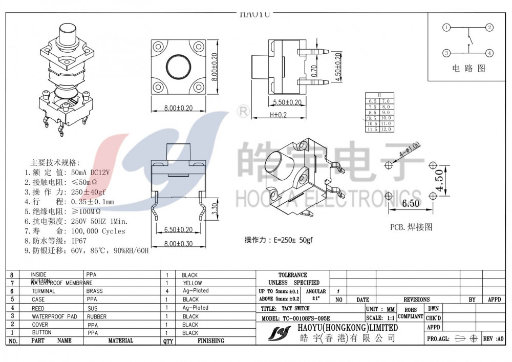 TC-00108FS-095E technical drawing page