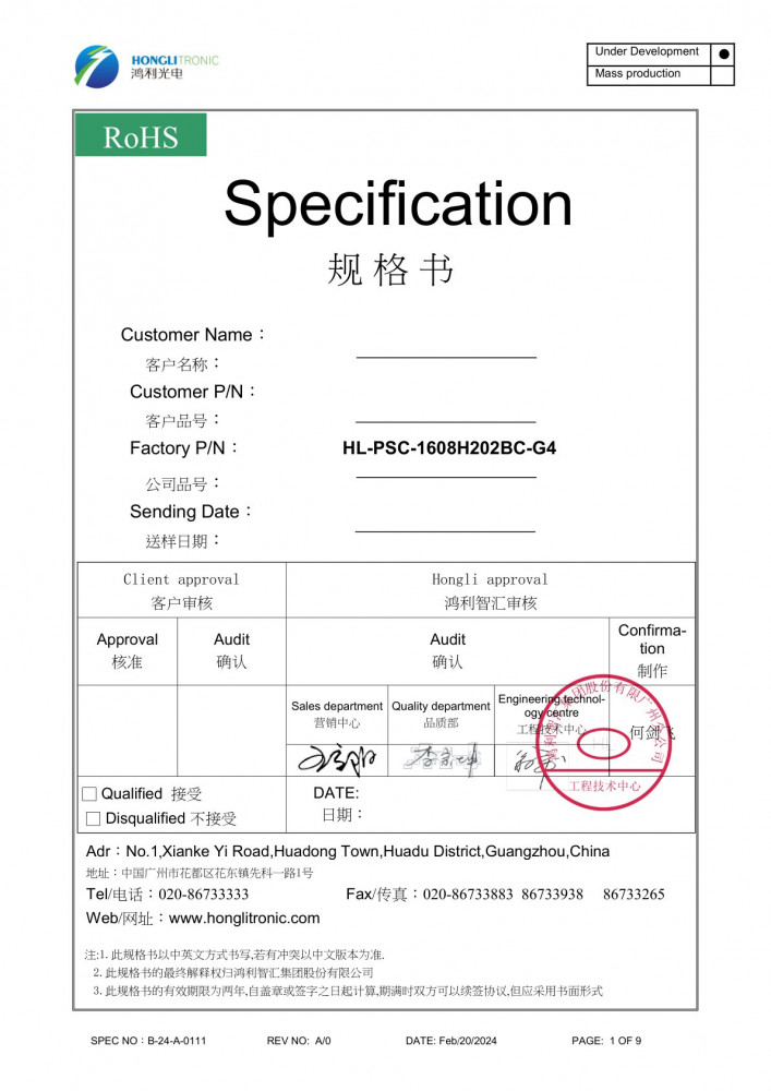 PSC-1608H202BC-G4 datasheet page 1