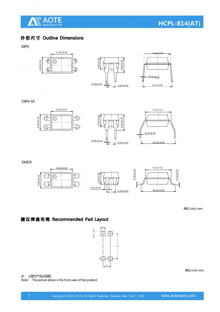 HCPL-814(AT) datasheet page 8