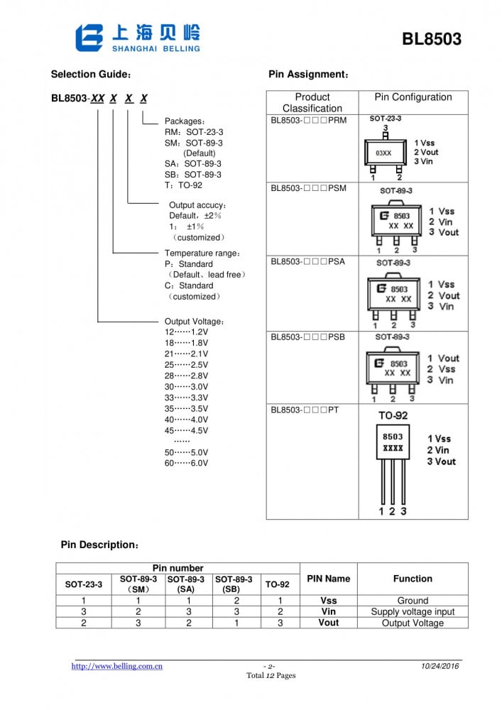 BL8503 datasheet page 2