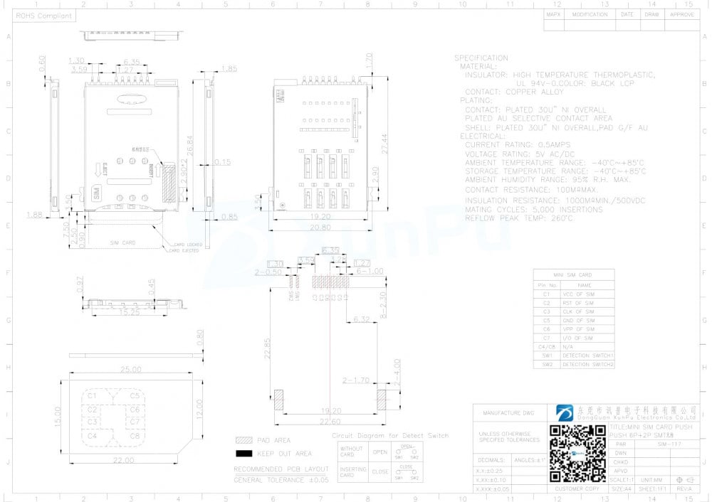 XUNPU SIM-117 product drawing