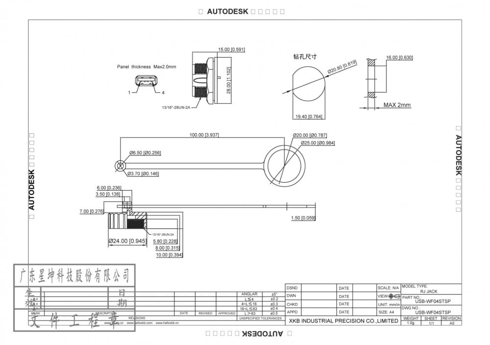 USB-WF04STSP technical drawing