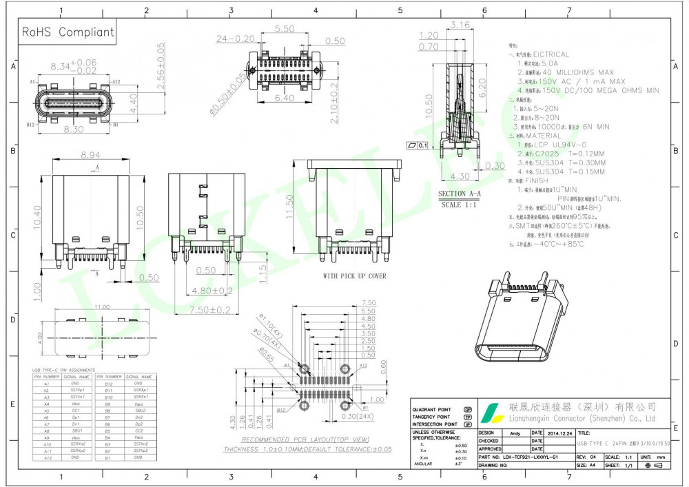 LCK-TCF921-L93YL-G1 technical document page 3