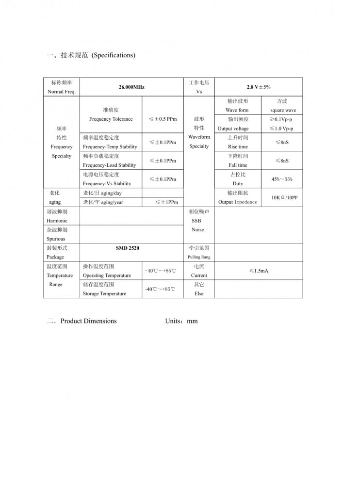 KYX Q2C26000V2D4B2 specification page 2