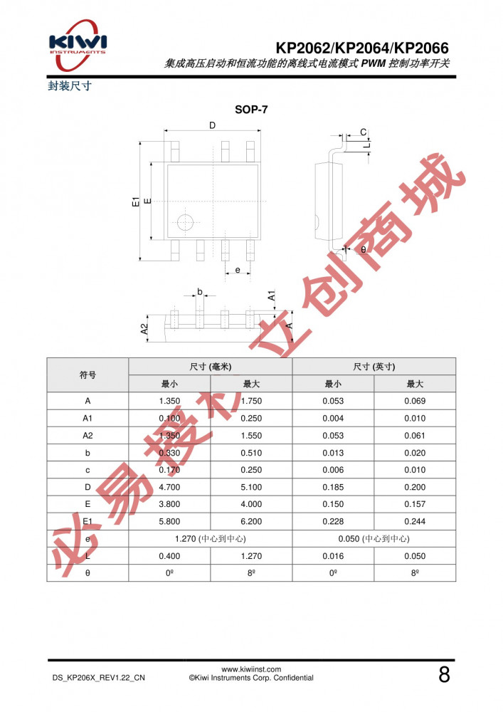 KP2062DP datasheet page 8