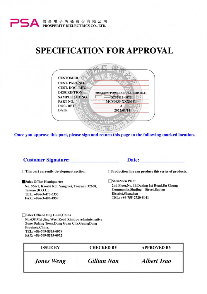 MCS0630-100MPY1 approval specification page 1