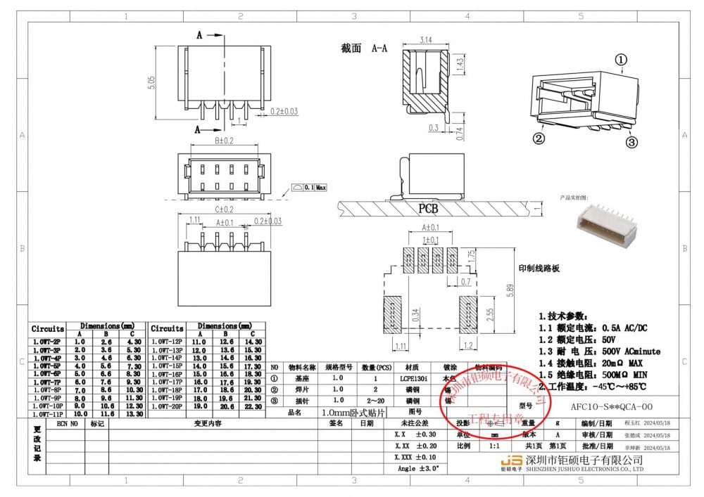 AFC10-S04QCA-00 specification page 2