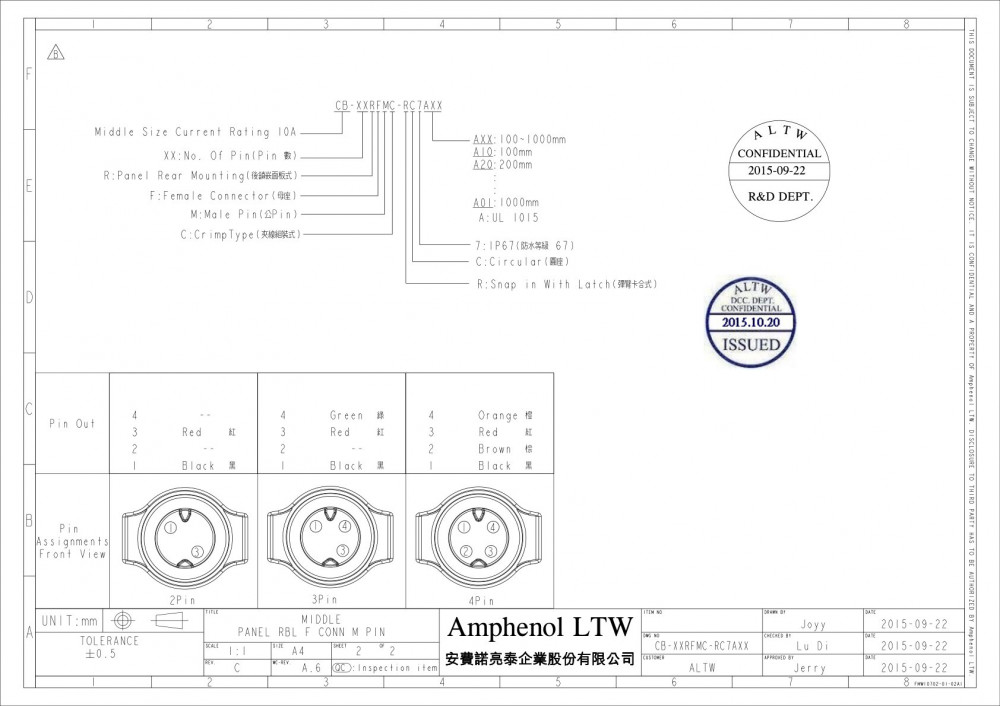 CB-04RFMC-RC7A10 technical drawing page 2