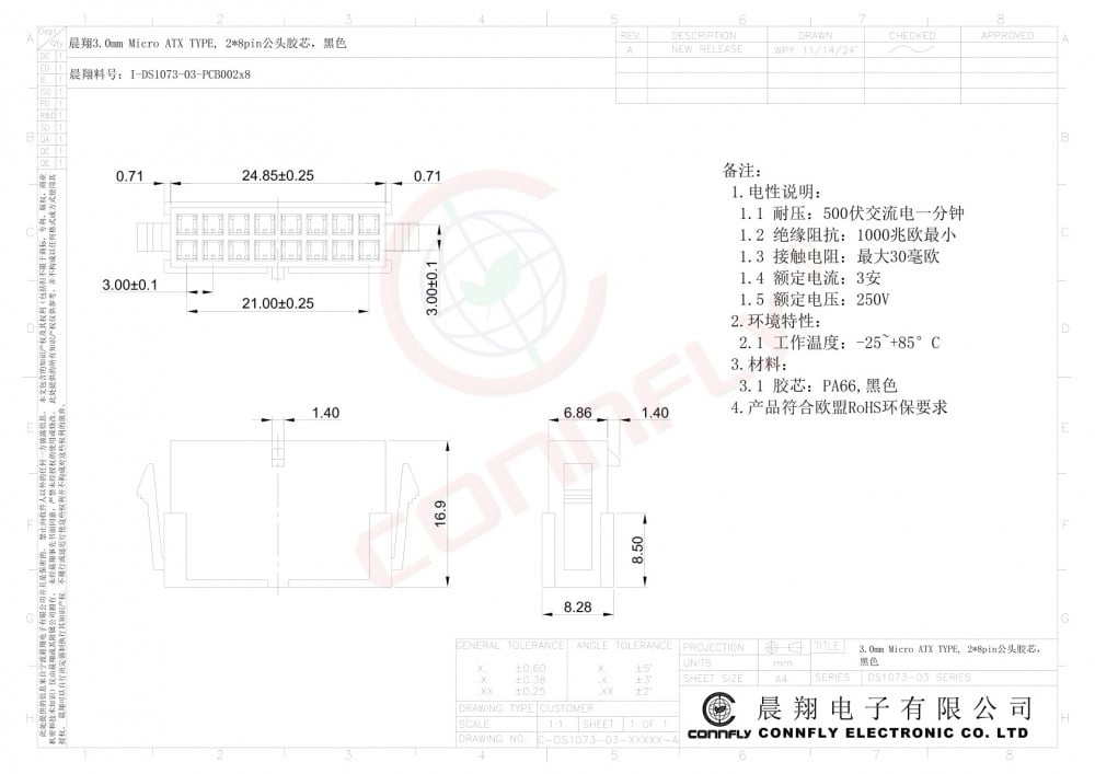 I-DS1073-03-PCB002x8 technical drawing preview