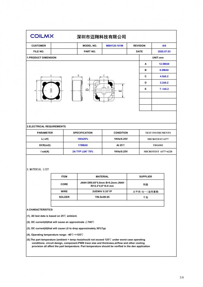 MBH125-101M specification page 3