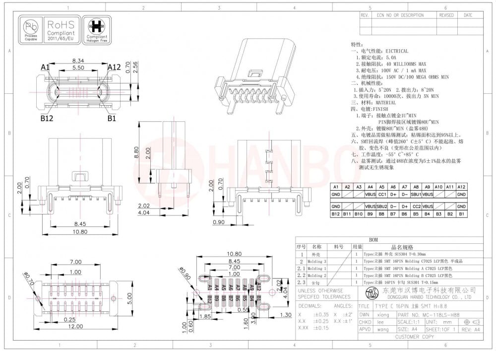 MC-118LS-H88 technical document page 1