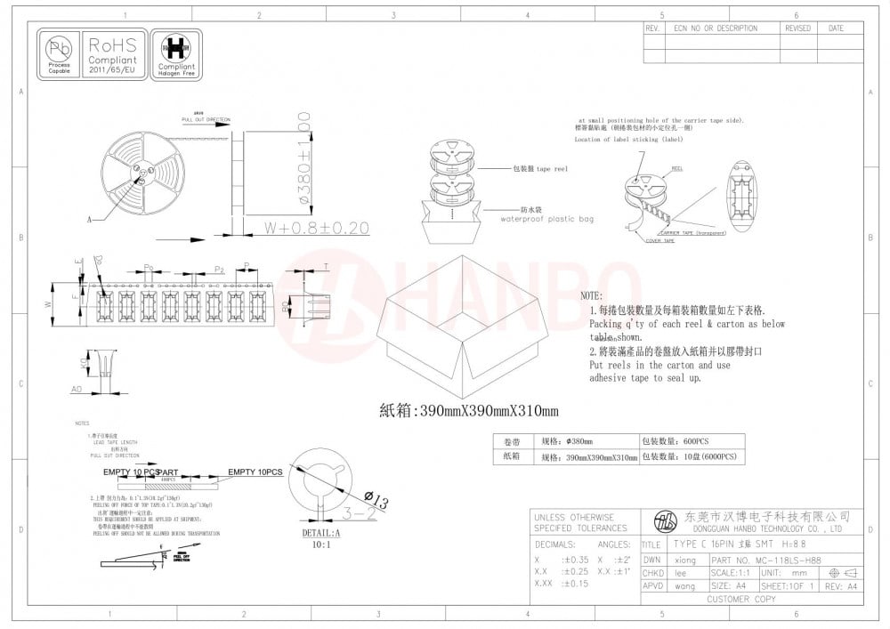 MC-118LS-H88 technical document page 2