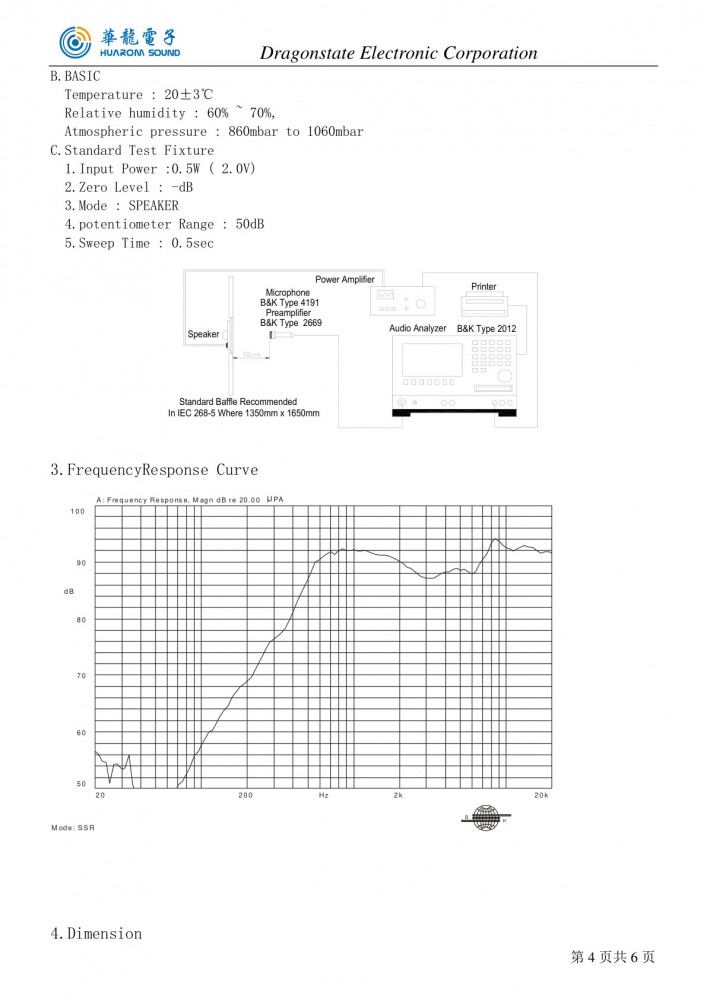 HDK-2008AA-1C6 drawing page 4