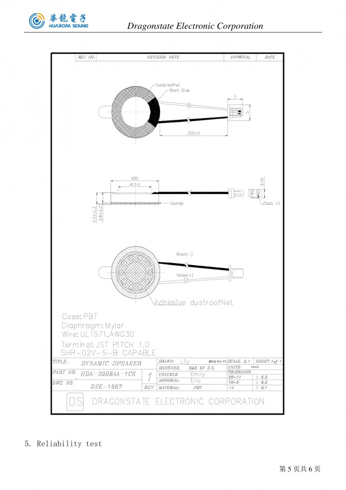 HDK-2008AA-1C6 reliability page 5