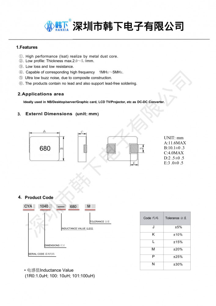 HX CYA1040-68UH datasheet page 1