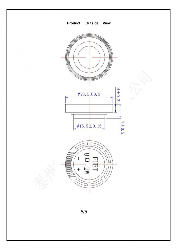 FS23NS0820-H7.0-R01 approval specification page 6