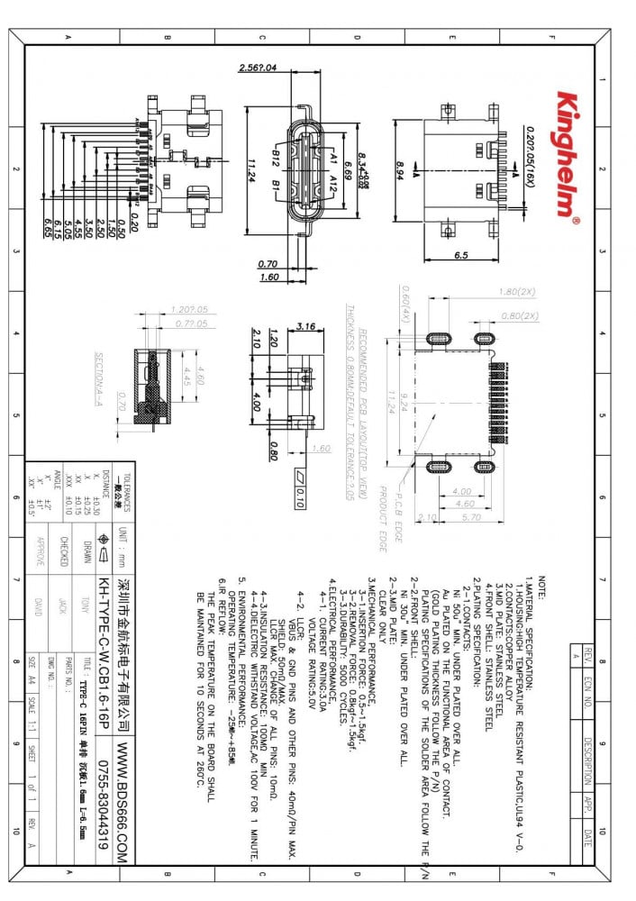 KH-TYPE-C-W.CB1.6-16P technical document preview