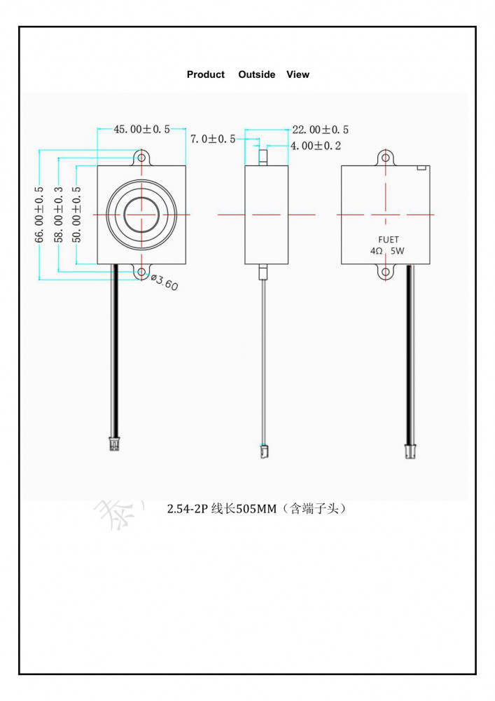 FUET approval specification page 6