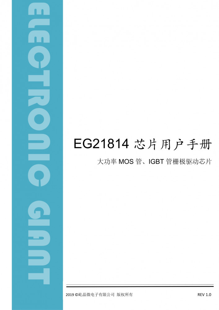 EG21814 datasheet page 1
