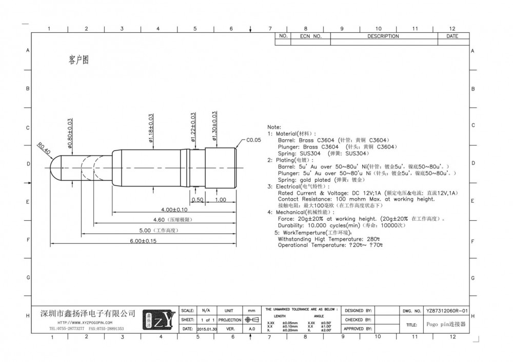 YZ87312060R-01 specification page 3
