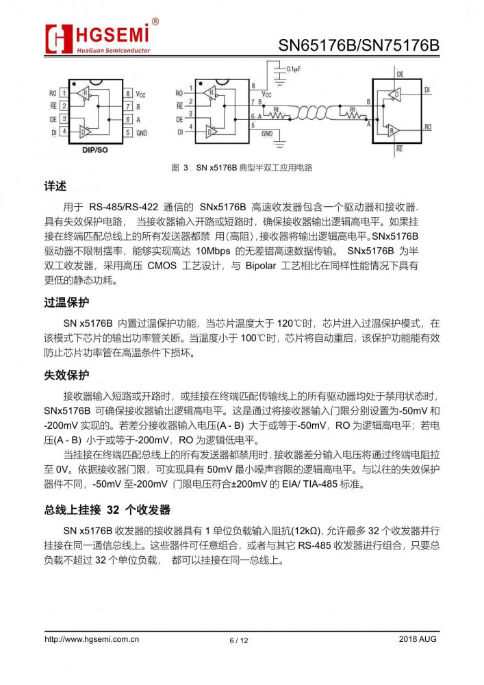 SN75176BM/TR datasheet page 6