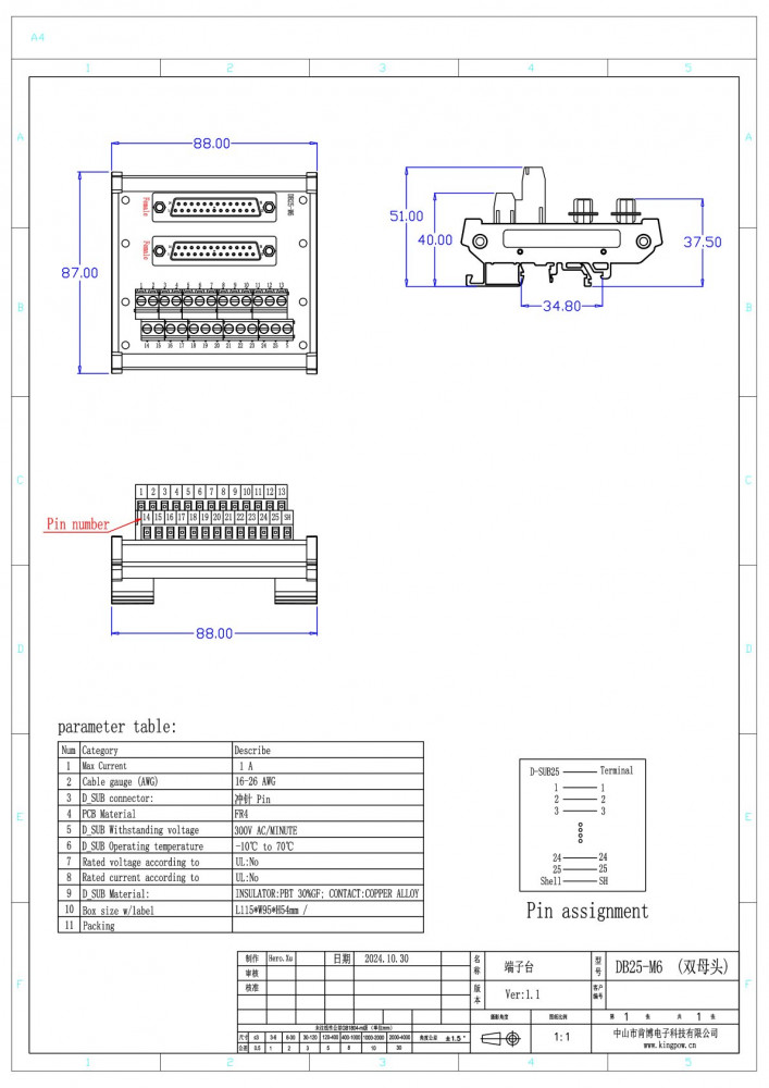 KINGPOW DB25-M6 technical drawing