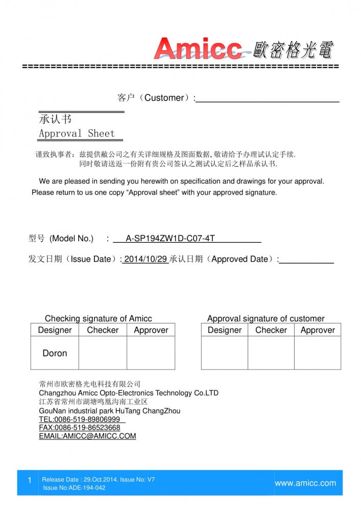 A-SP194ZW1D-C07-4T approval sheet page 1