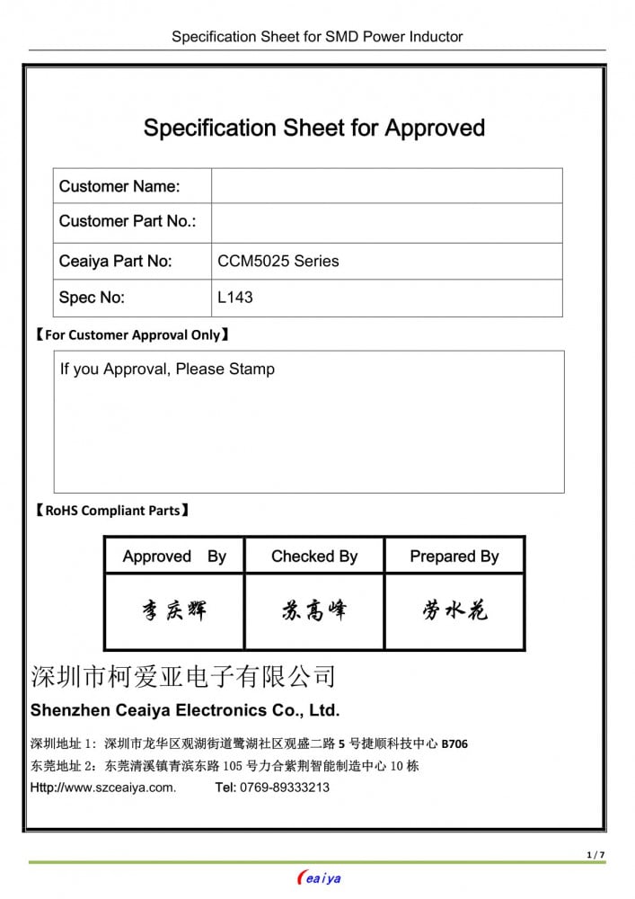 CCM5025-102T datasheet page 1