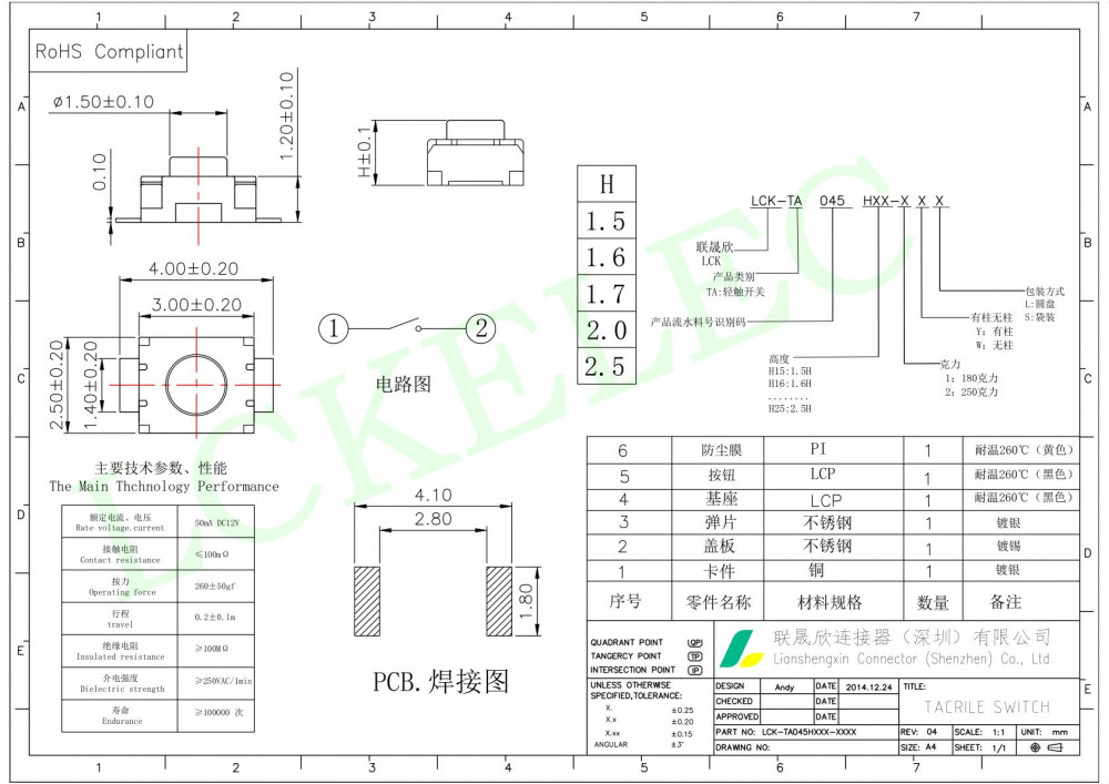 LCK-TA045H17-1WL technical document preview