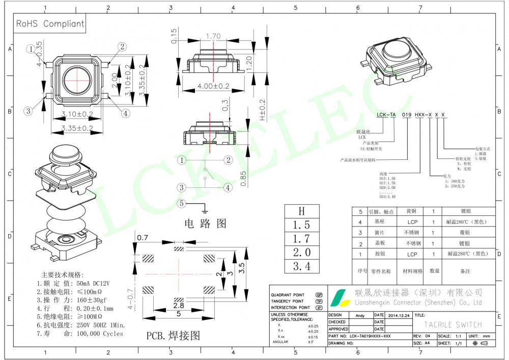 LCK-TA019H16-2WL technical document preview