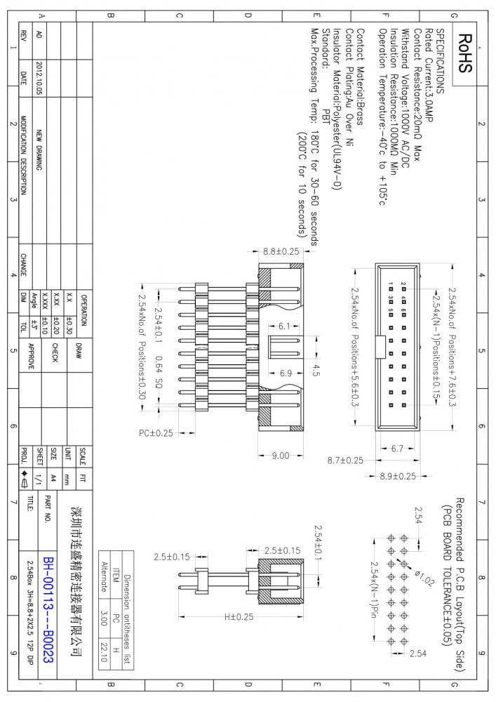 Liansheng BH-00113 technical drawing