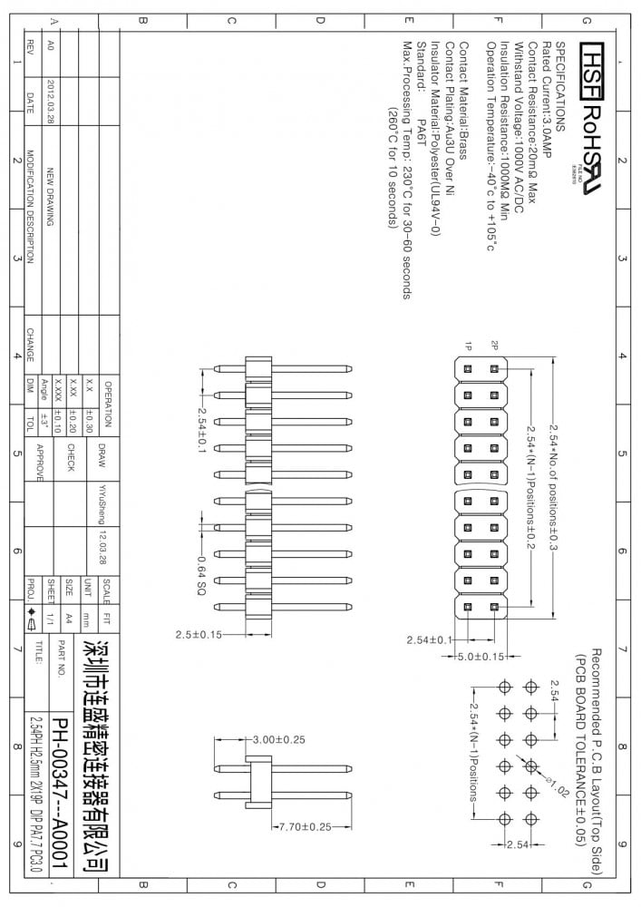 PH-00347 technical drawing