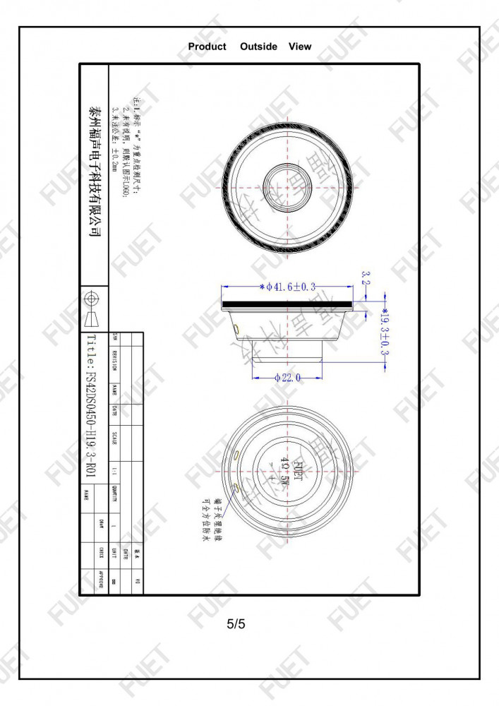 FUET FS42DS0450-H19.3-R01 specification page 6