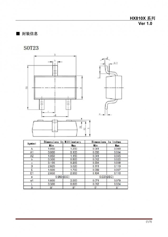 HX810S-2.93V datasheet page 3