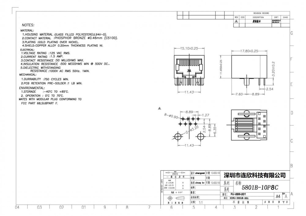 XDRJ-5801B-001 technical document preview