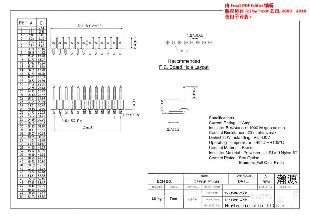 HanElectricity 1271WR-12P technical drawing
