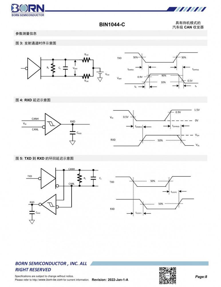 BIN1044S-C datasheet page 8