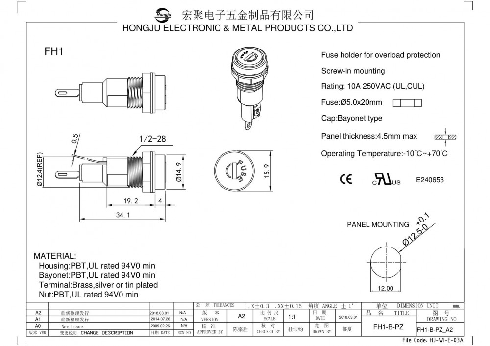 FH1-B-PZ technical document page